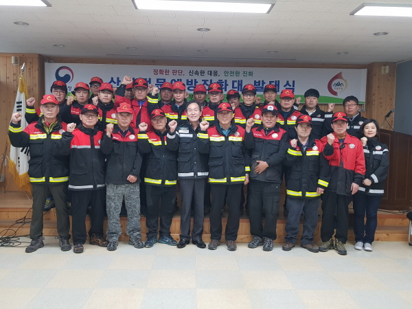 무주국유림관리소, ‘산불전문예방진화대’ 발대식 개최!