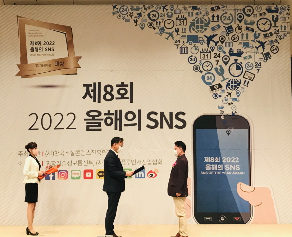 전북도 '올해의 인스타그램' 선정