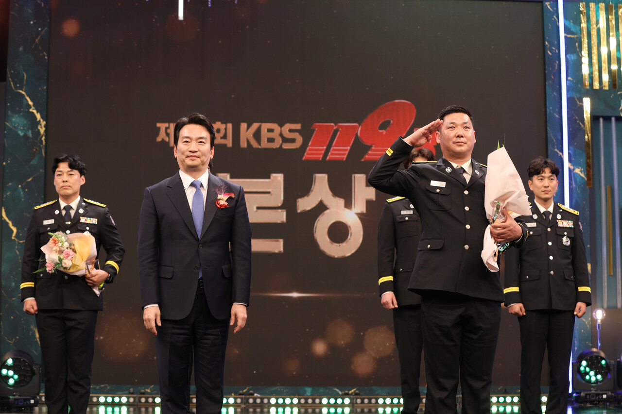 나주소방서 손진호 소방위 제30회 KBS119상 본상수상