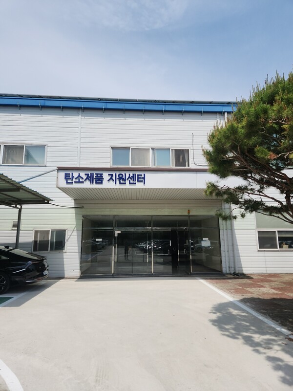 ECO융합섬유연구원, 기업 지원 범위 확장과 대외 인지도 강화