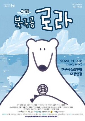 아이들에게 환경의 소중함 일깨워 주세요